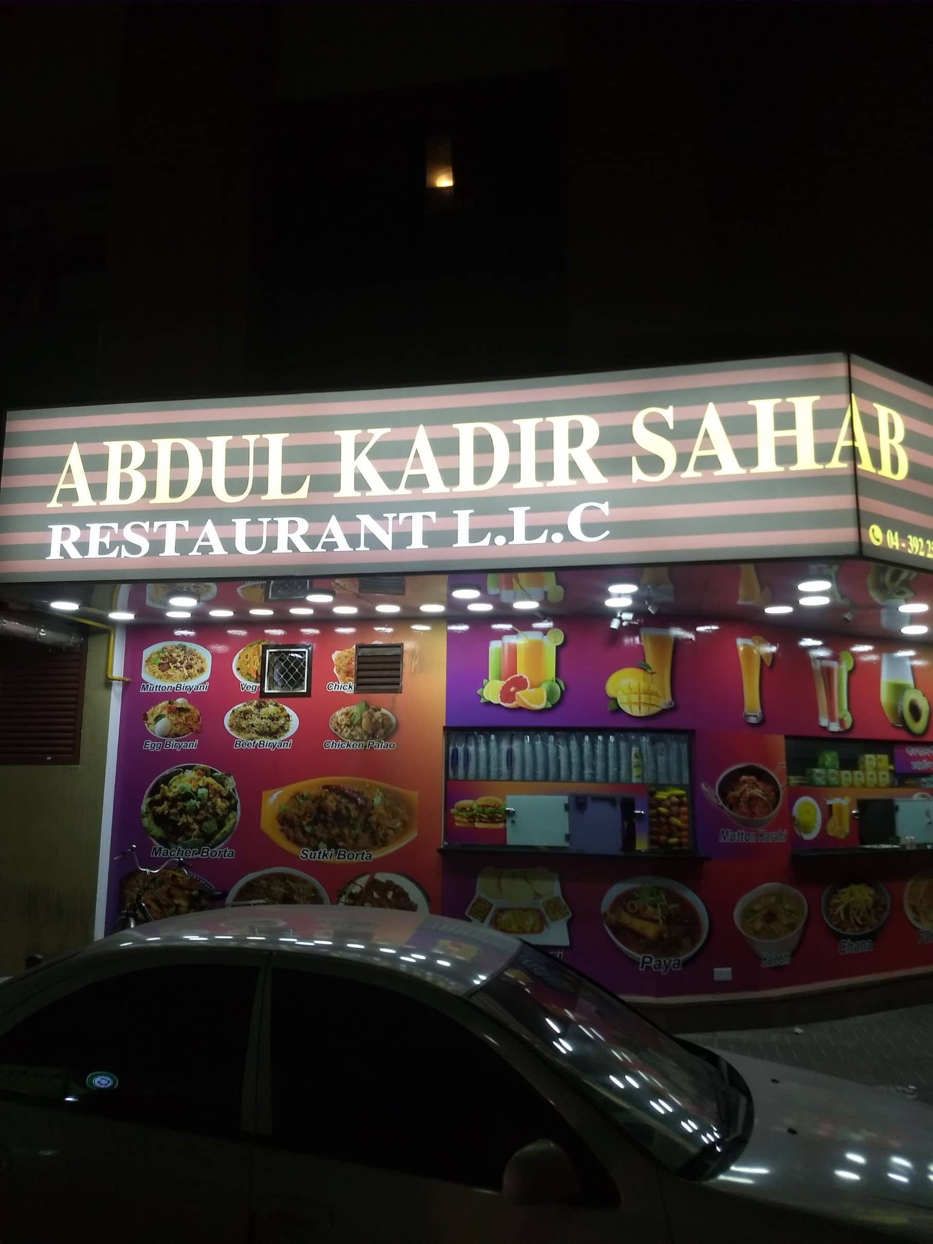 Abdul Kadir Sahab Restaurant, Al Satwa, Dubai | Zomato