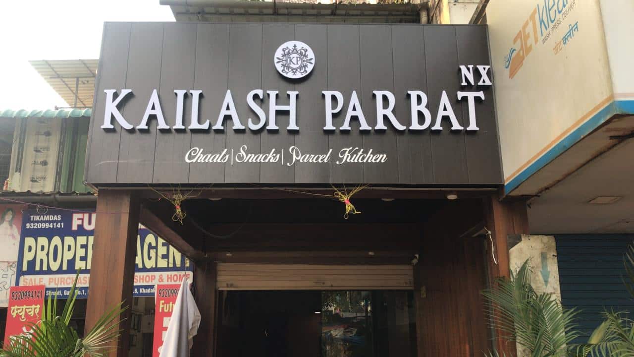 Menu of Kailash Parbat NX, Kalyan, Thane