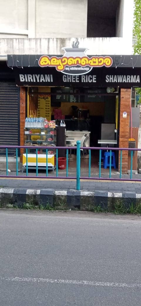 Menu of Kalyanappora, Edappally, Kochi