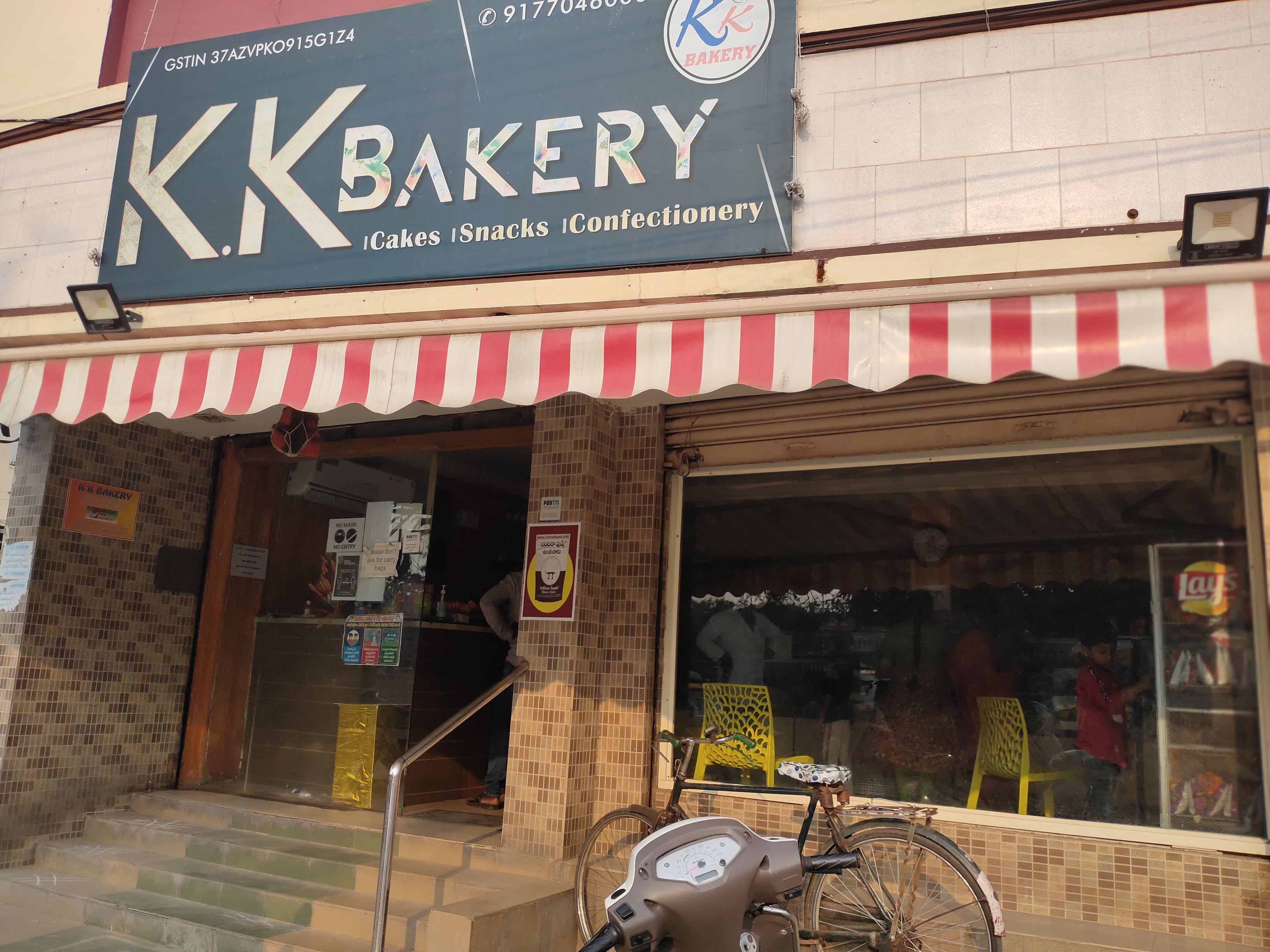 KK Bakery, Machilipatnam Locality order online - Zomato