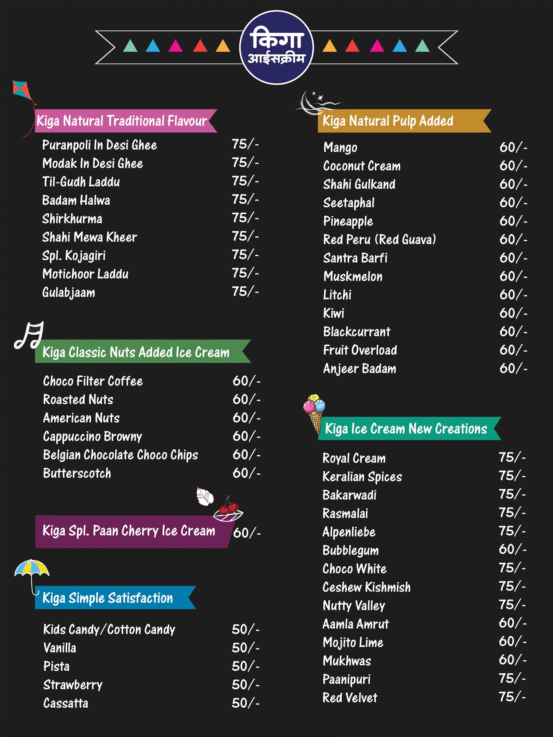 Kiga Ice Cream, Baramati Locality order online - Zomato