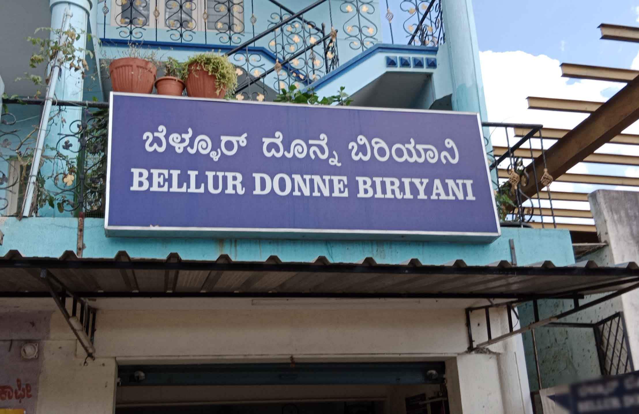 Bellur Donne Biriyani, Uttarahalli, Bangalore | Zomato