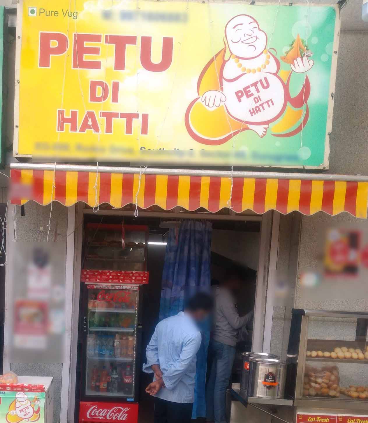 Menu of Petu Di Hatti, Sector 50, Gurgaon