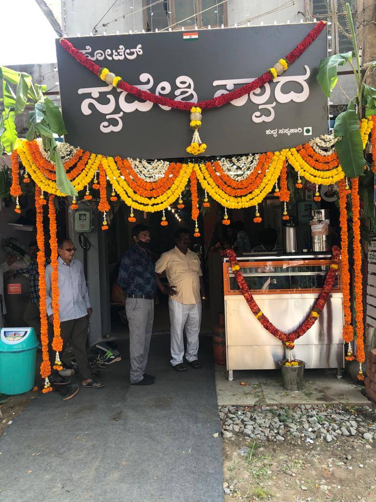 Swadeshi Swadha, Shimoga Locality order online - Zomato