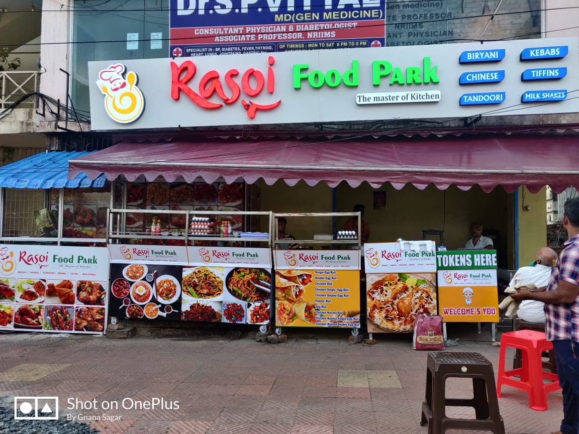 Rasoi Food Park, Balayya Sastri Layout, Vizag | Zomato
