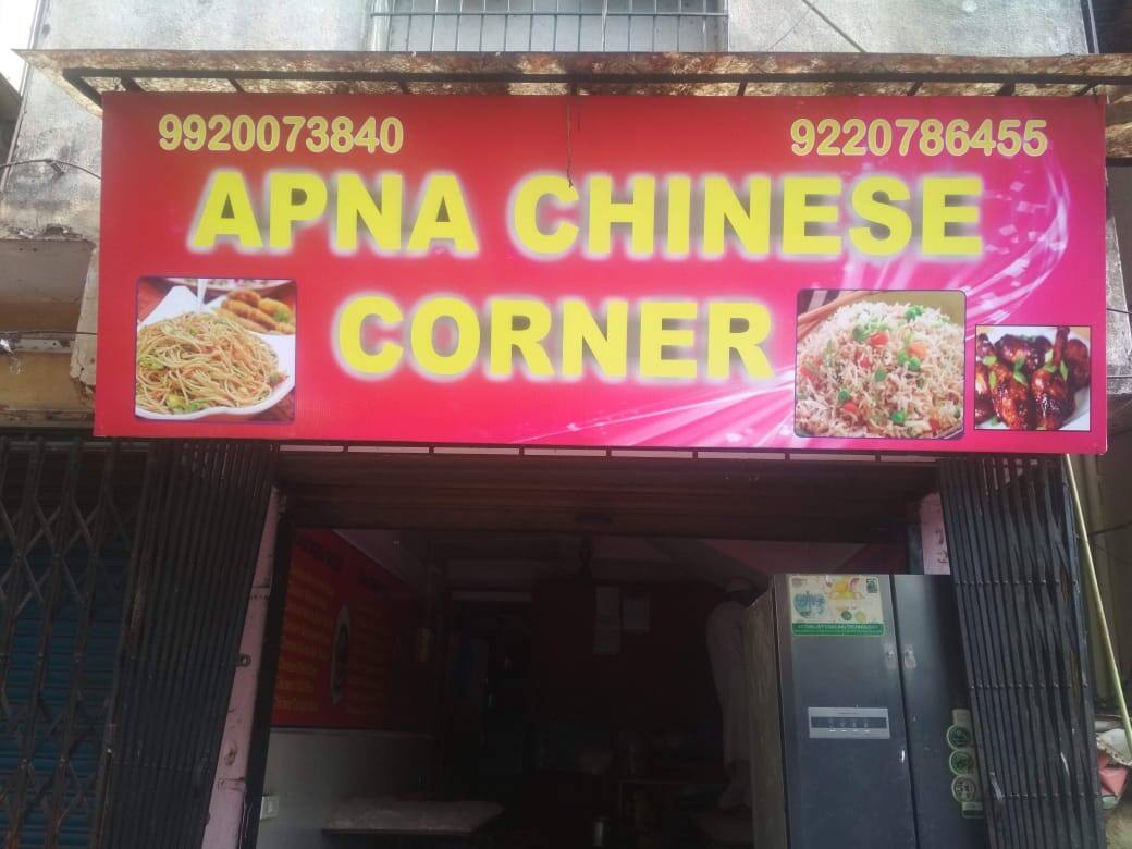 Apna Chinese Corner, Castle Mill, Thane West, Thane | Zomato