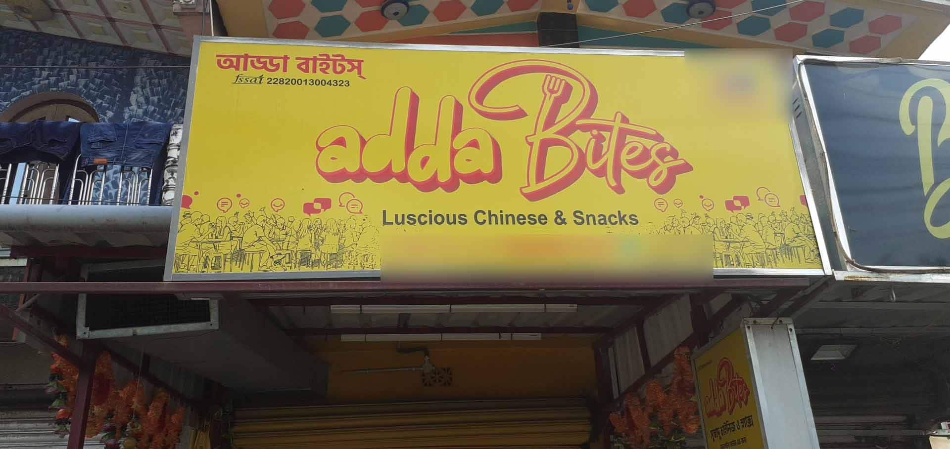 Adda Bites, Barrackpore order online - Zomato