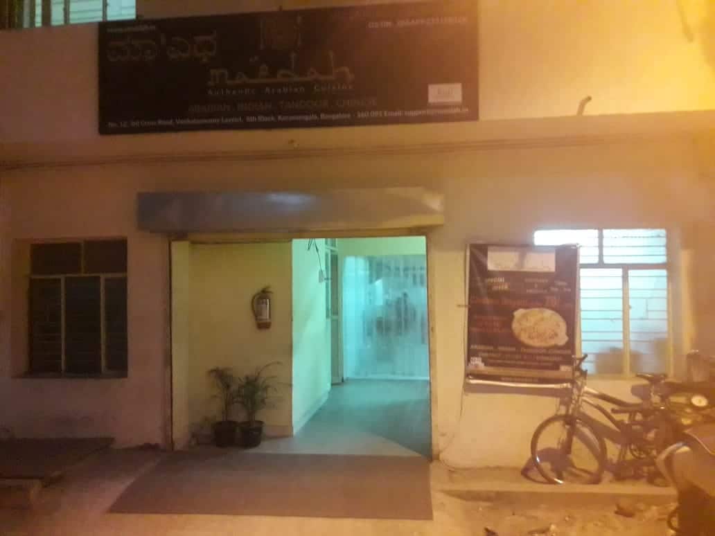 Filful, Koramangala 8th Block, Bangalore | Zomato