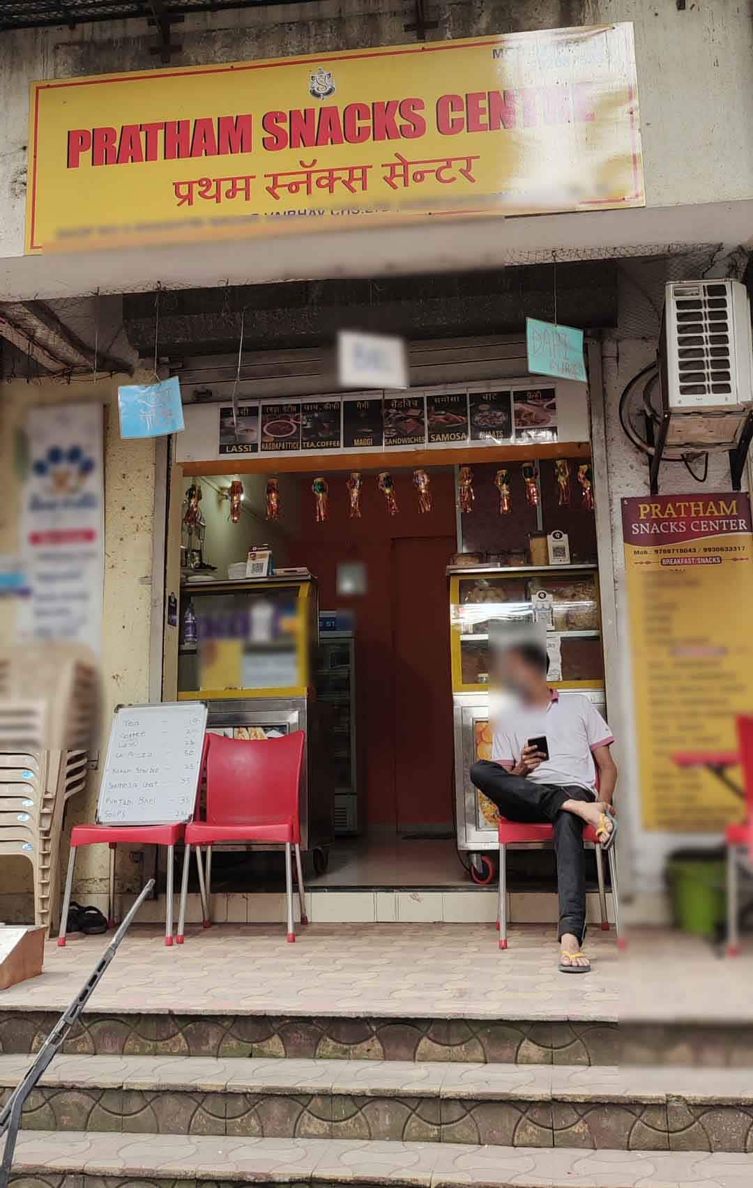 Pratham Snacks Center, Goregaon West, Mumbai | Zomato