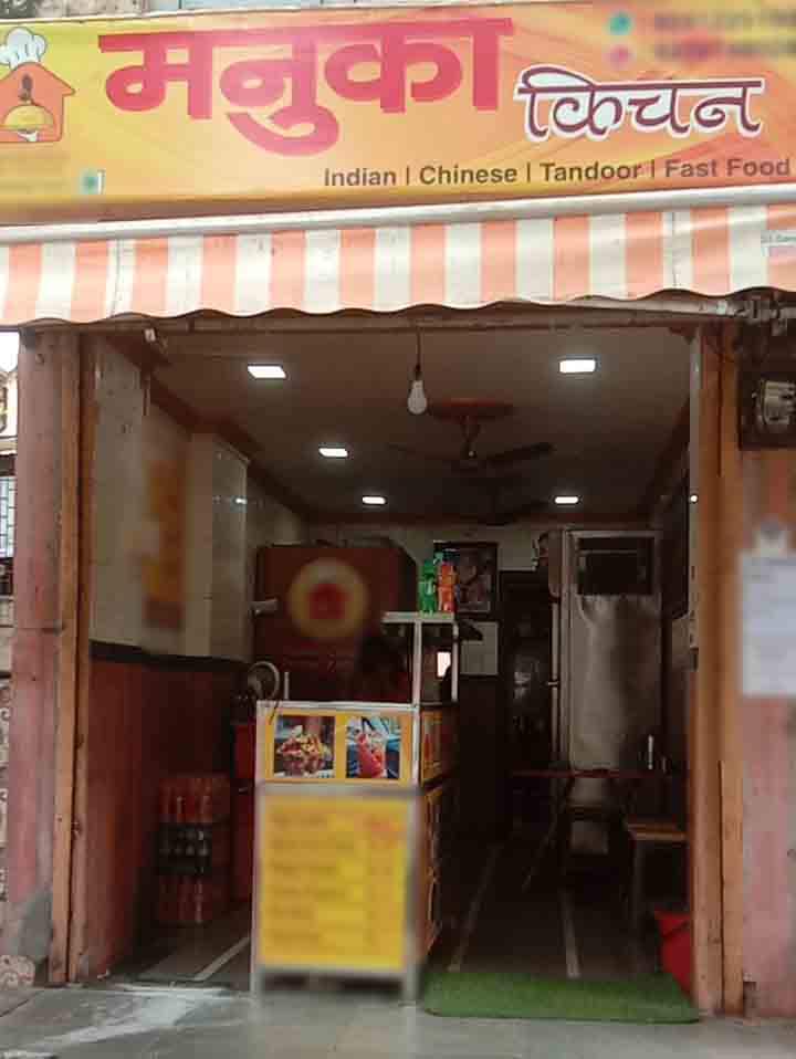 Manuka Kitchen, Kalwa order online - Zomato