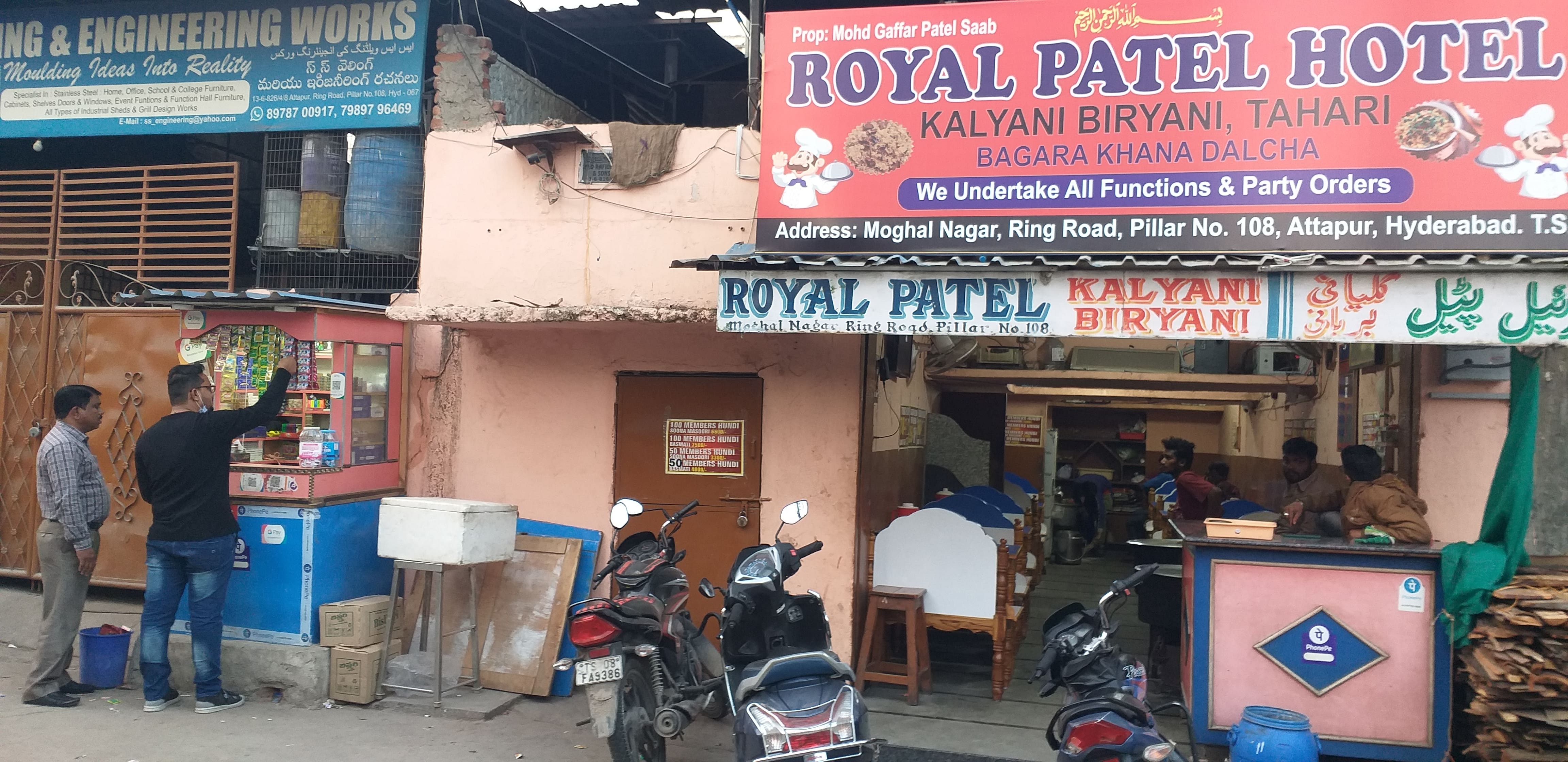 Royal Patel Kalyani Biryani Hotel, Attapur, Hyderabad | Zomato