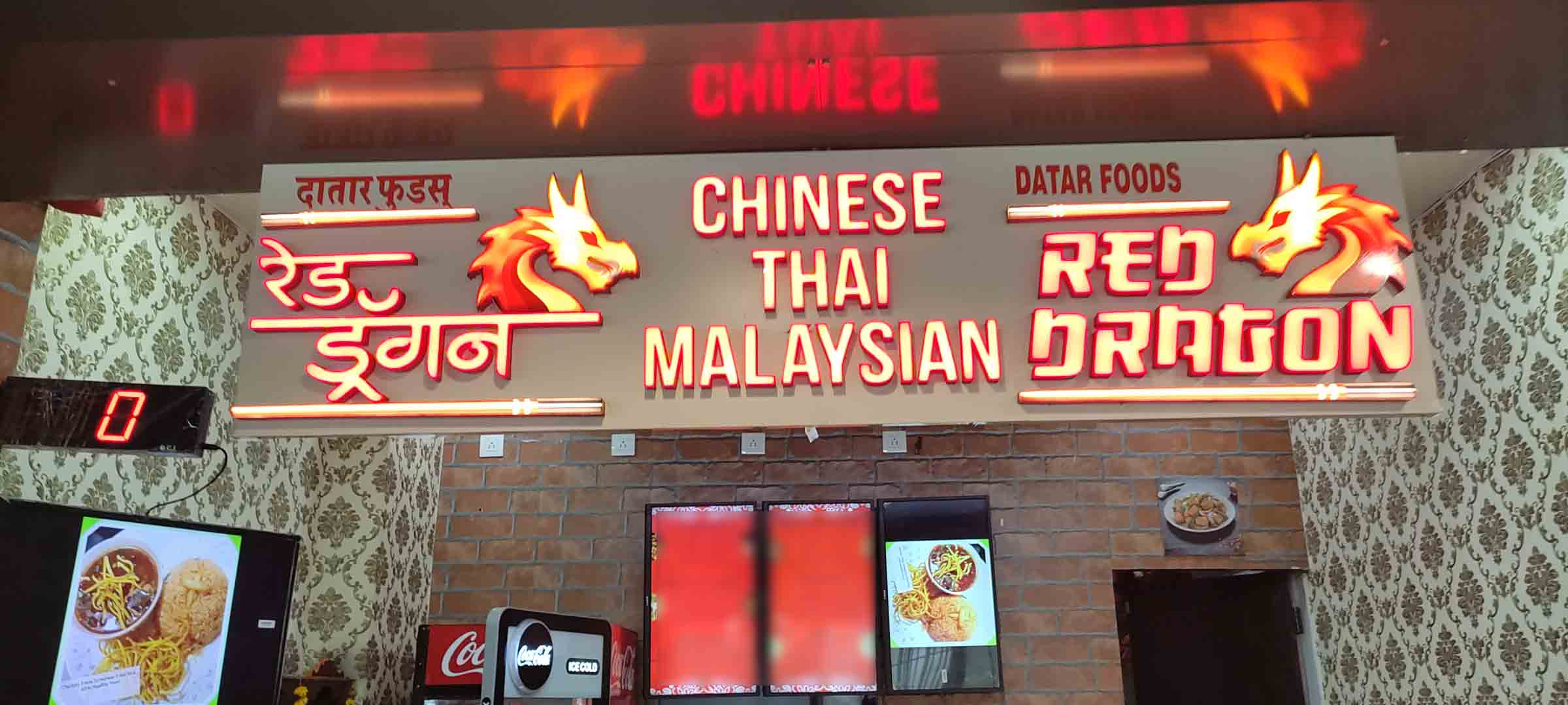 Red Dragon, Parijat Nagar order online - Zomato