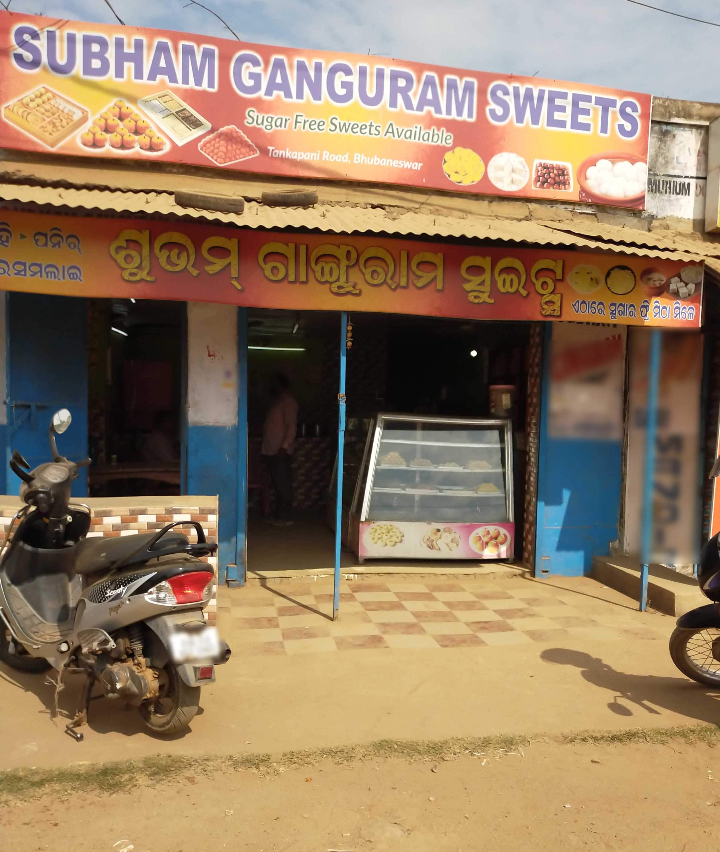 Subham Ganguram Sweets, Lakshmi Sagar, Bhubaneshwar | Zomato
