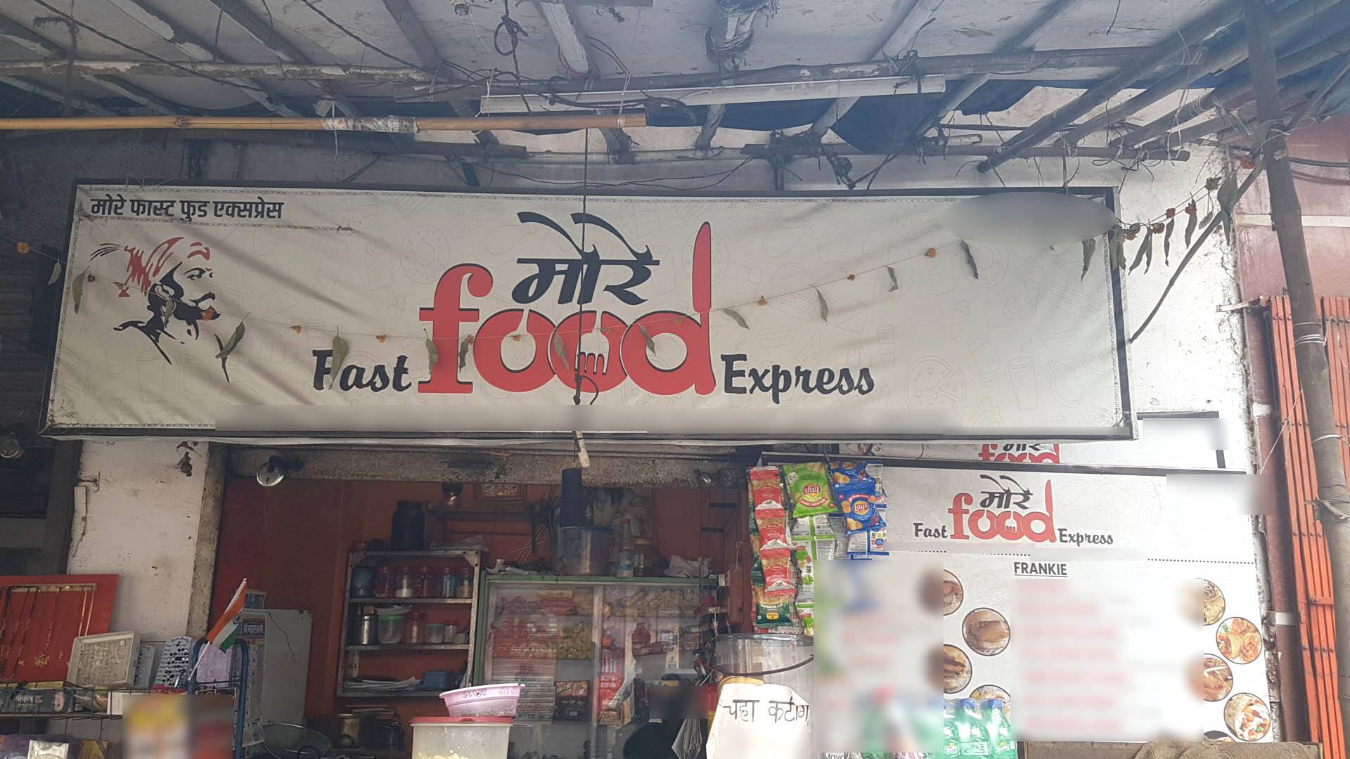 More Fast Food Express, Bhandup order online - Zomato