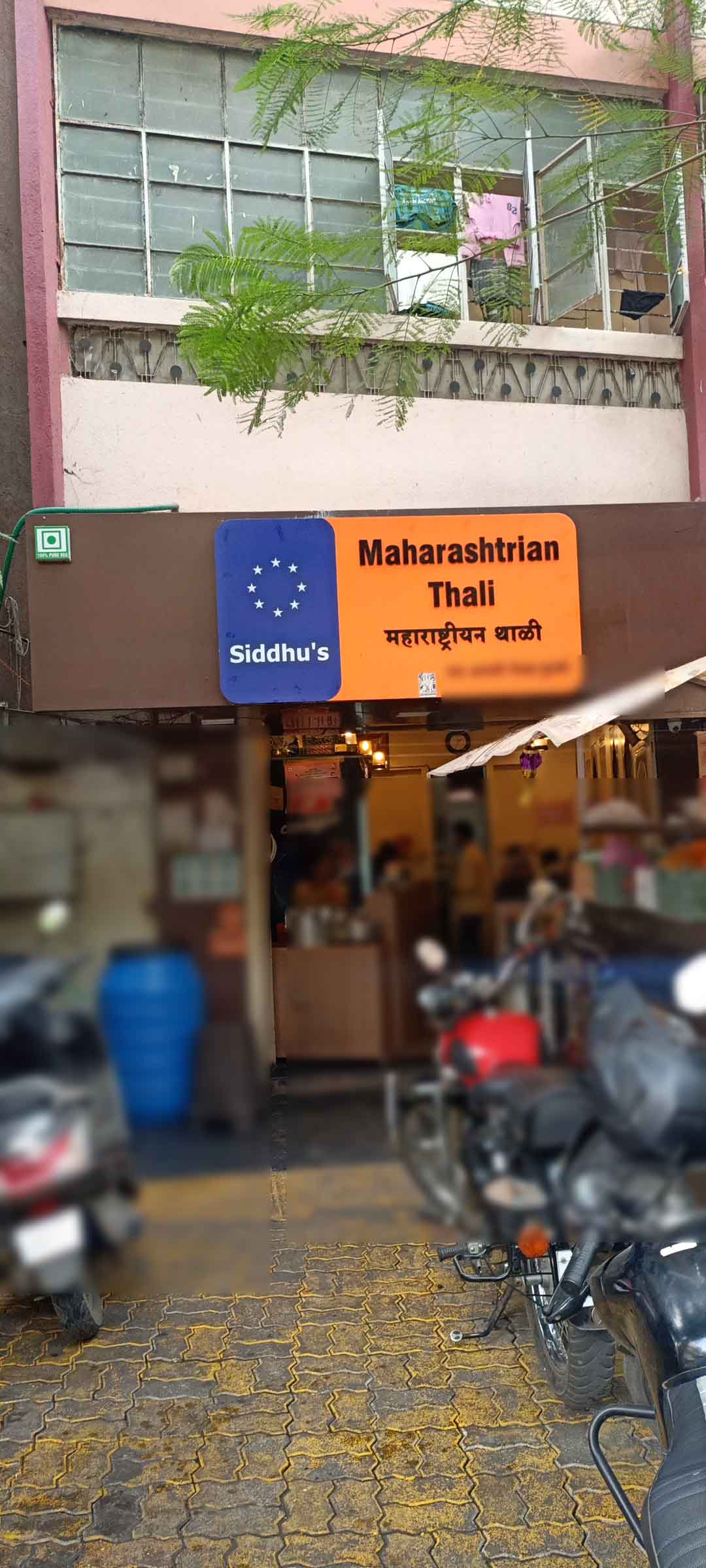 Siddu Maharashtrian Thali, Rasta Peth order online - Zomato