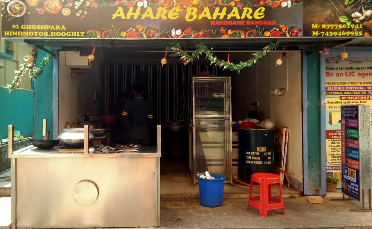 Ahare Bahare, Hindmotor, Kolkata | Zomato