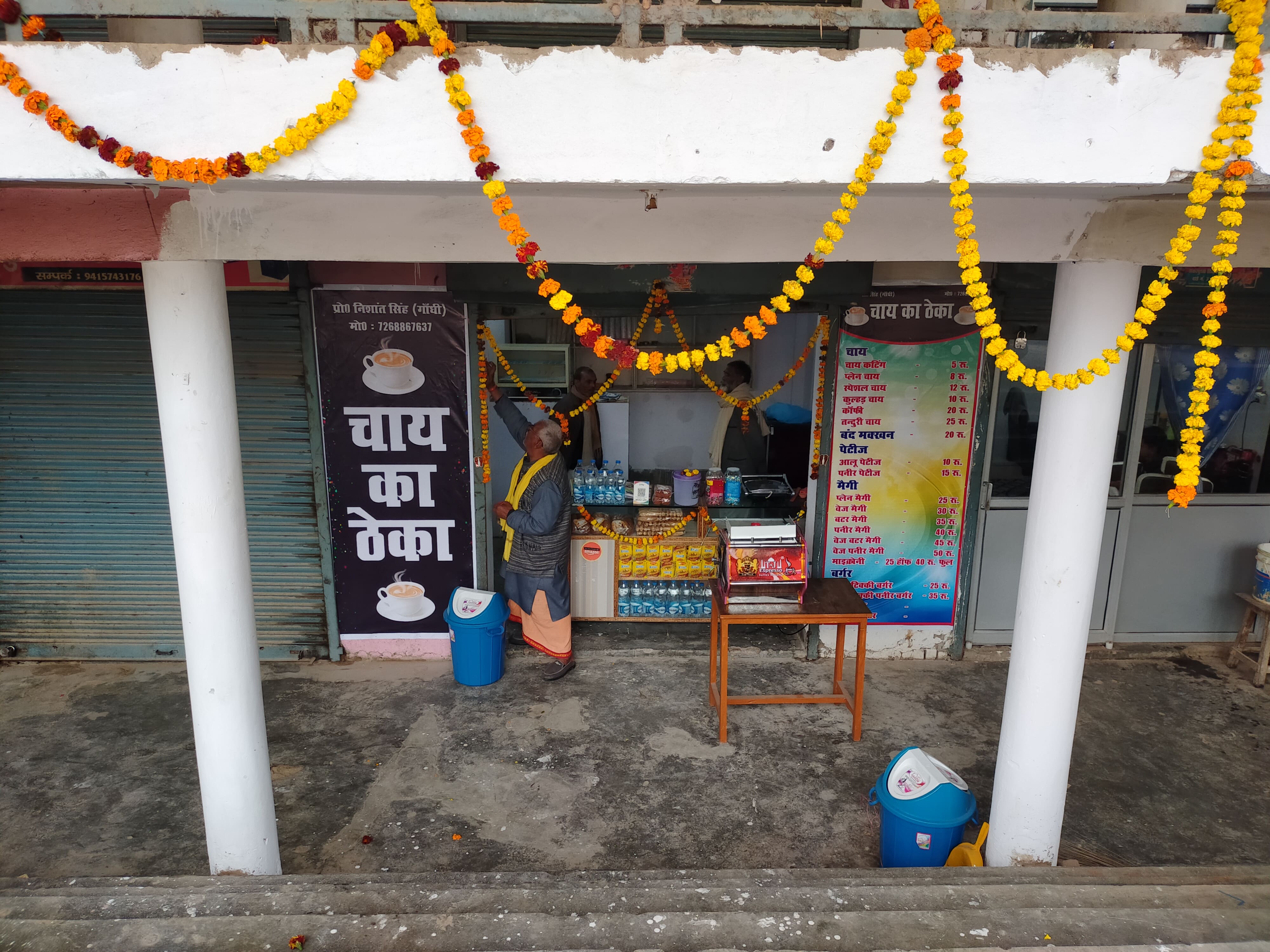 Chai Ka Theka, Aliganj, Lucknow | Zomato