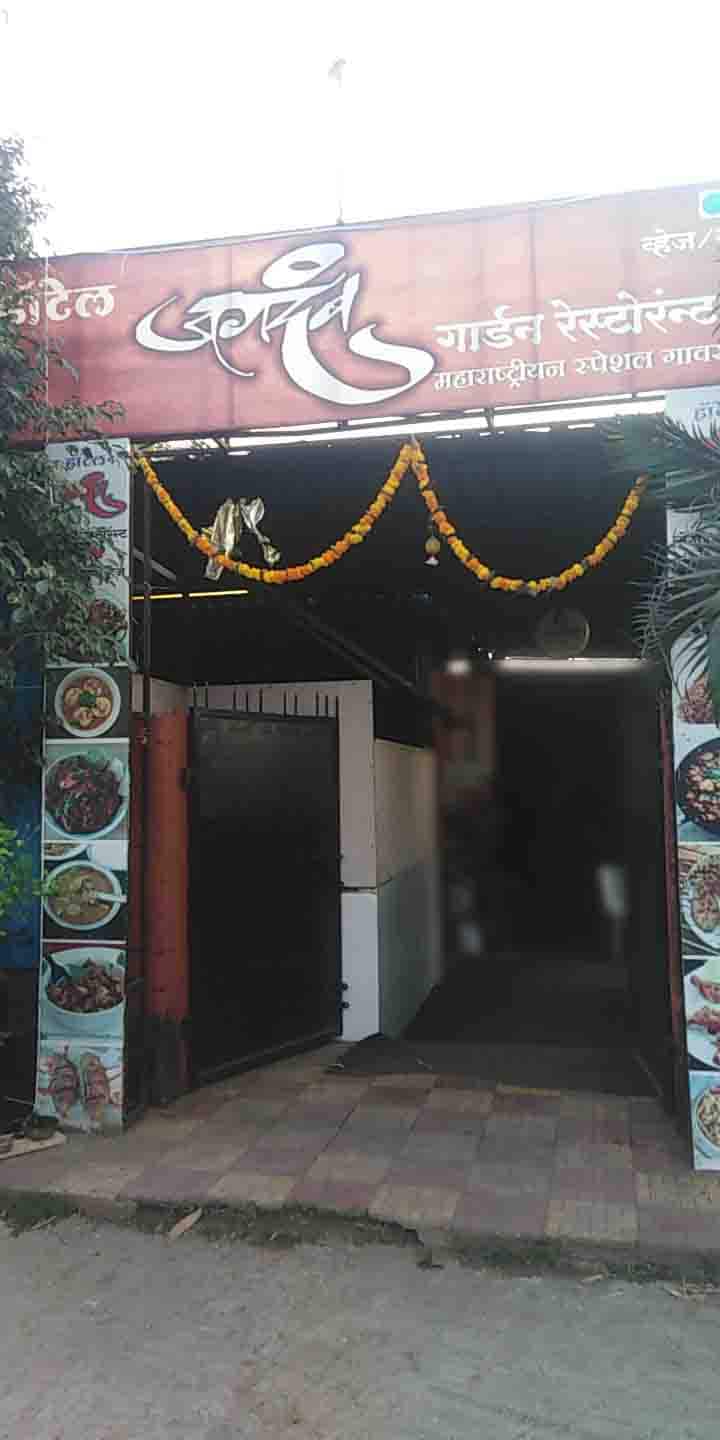 Hotel Jagdamb, Ravet order online - Zomato