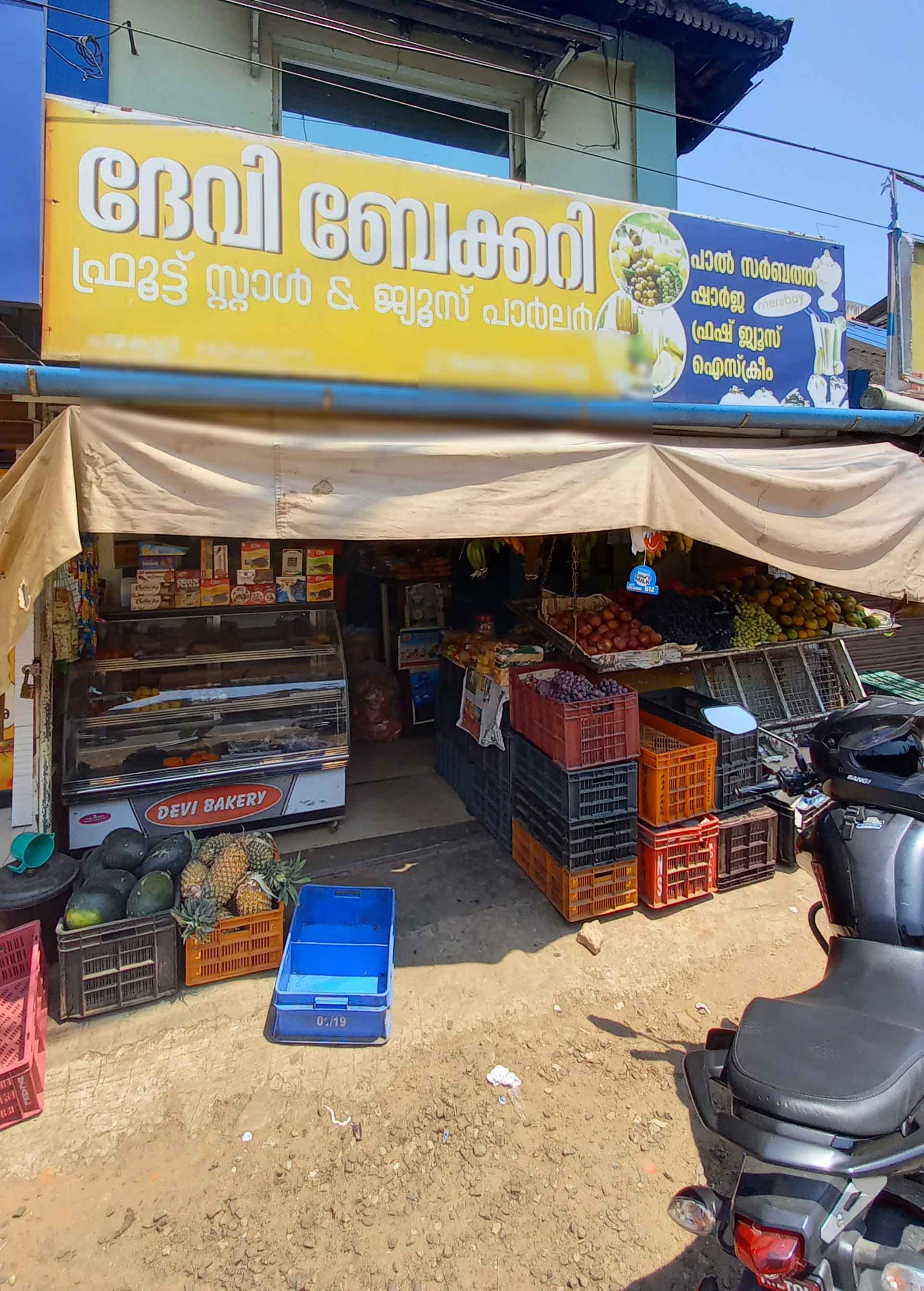 Devi Bakery, Nedumungad Locality, Trivandrum | Zomato