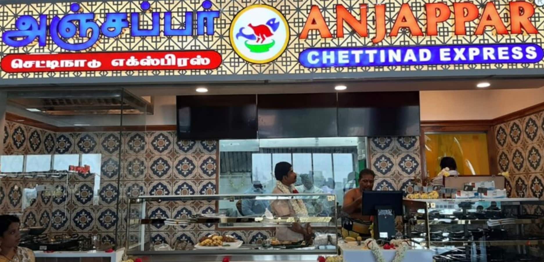 Menu of Anjappar, Anna Nagar West, Chennai