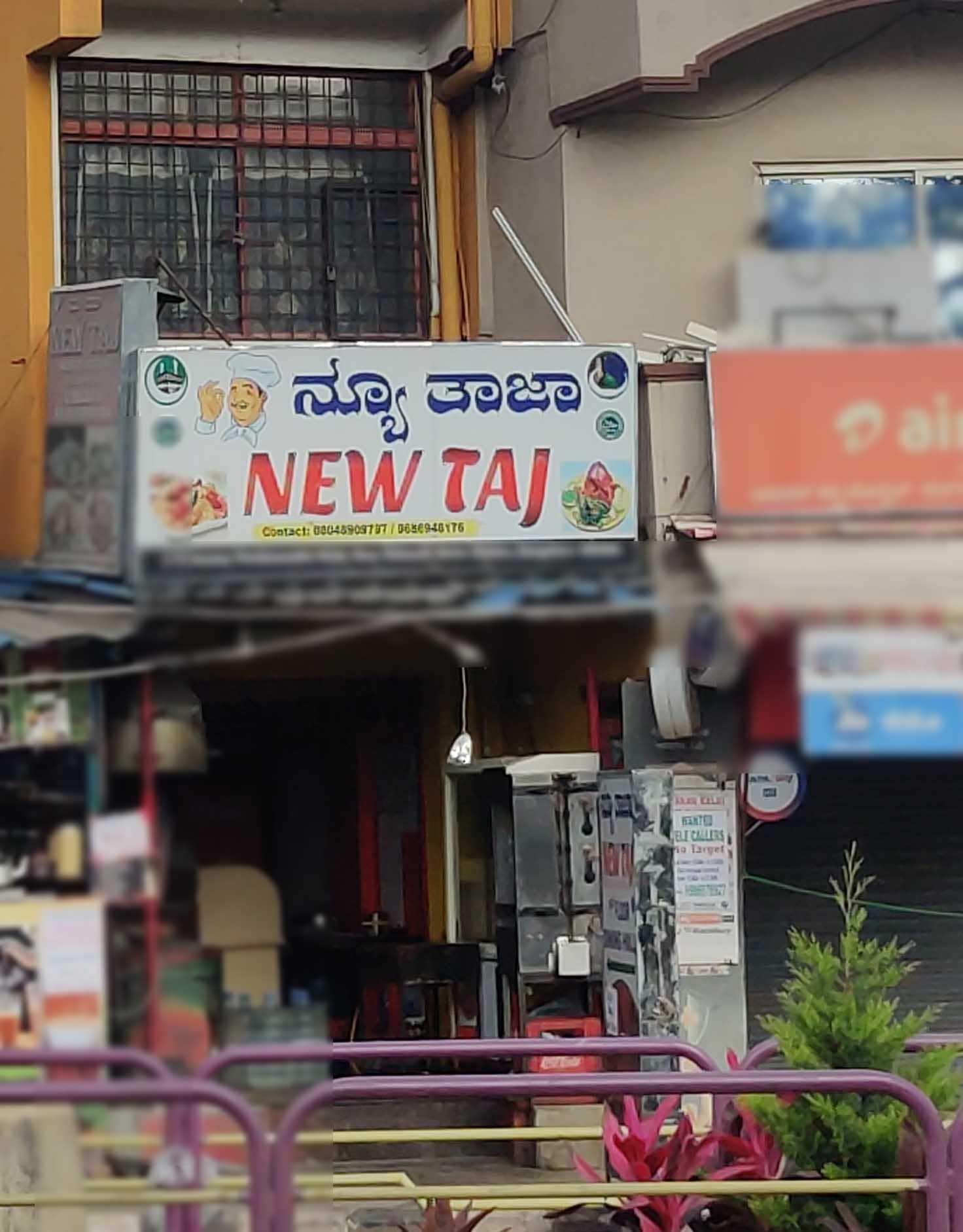 New Taj Special Dum Biryani, Ulsoor order online - Zomato