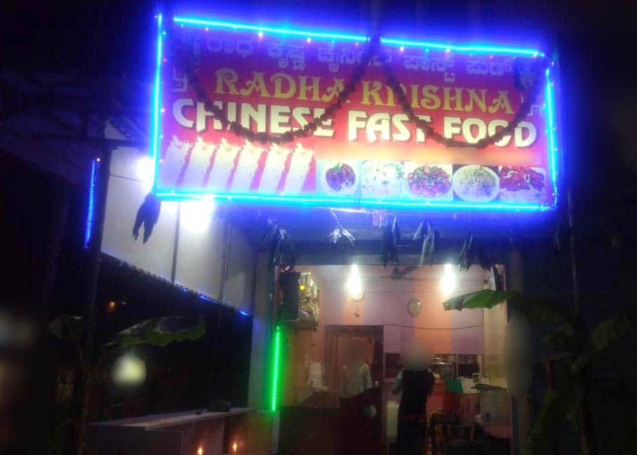 Radha Krishna Chinese Fast Food, Marathahalli order online - Zomato