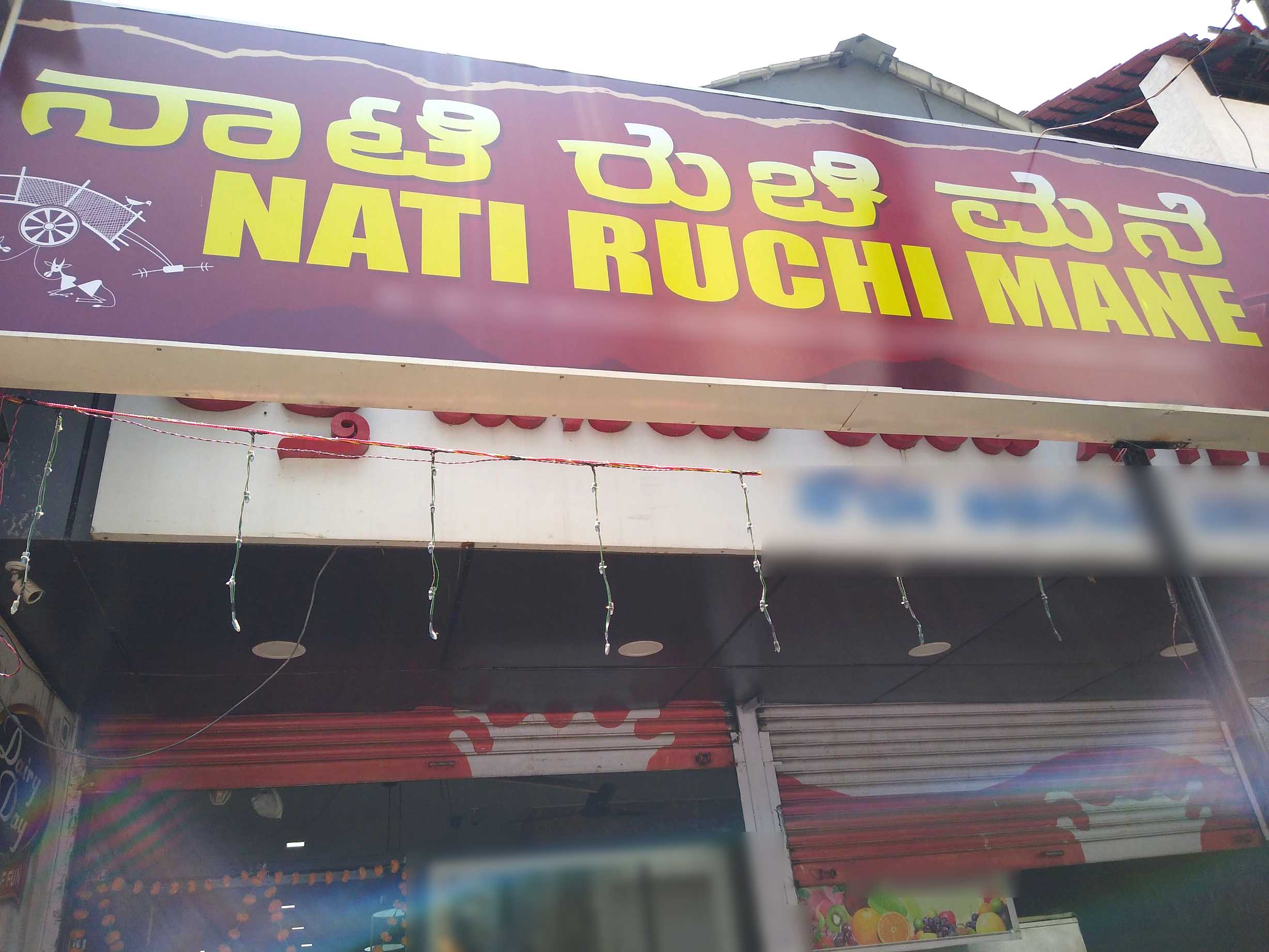 Nati Ruchi Mane, Majestic, Bangalore | Zomato