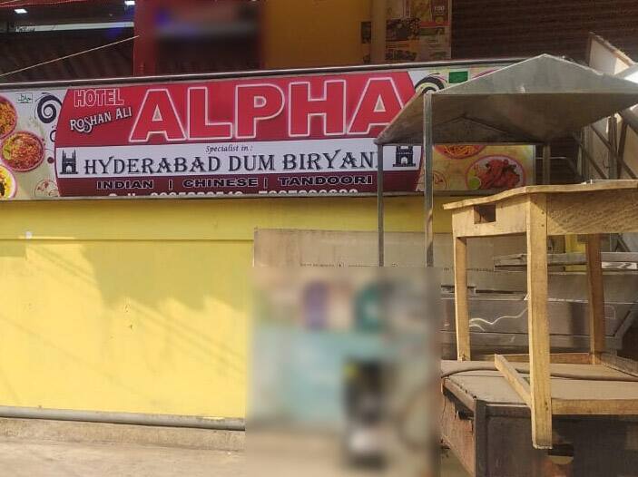 Roshan Ali Alpha, Arilova, Vizag | Zomato