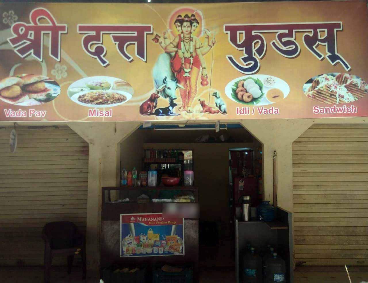 Shree Datta Foods, Virar, Mumbai | Zomato