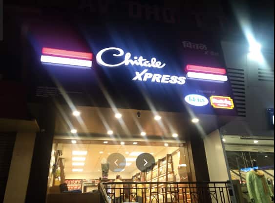 Chitale Xpress, College Road, Nashik | Zomato