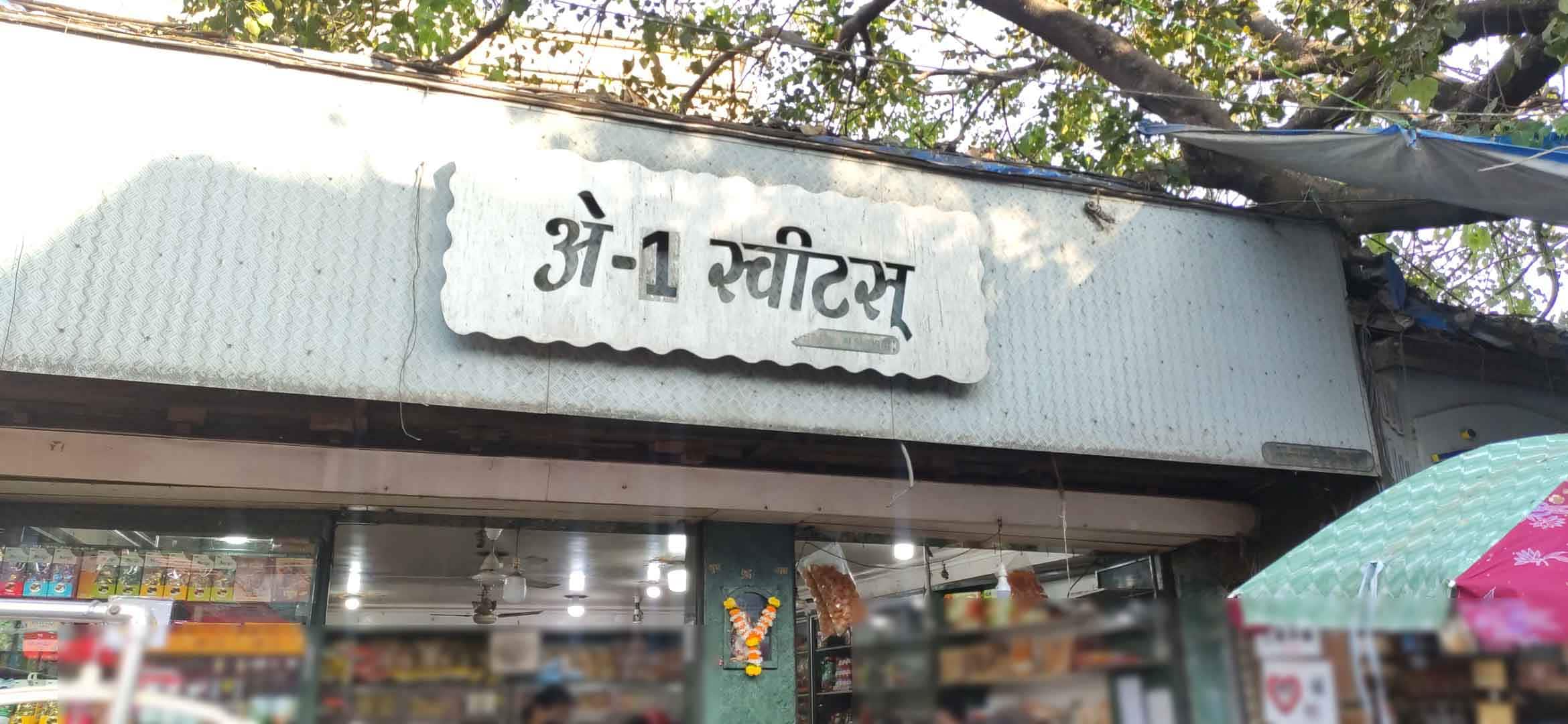 Menu of A-1 Sweets, Dadar West, Mumbai
