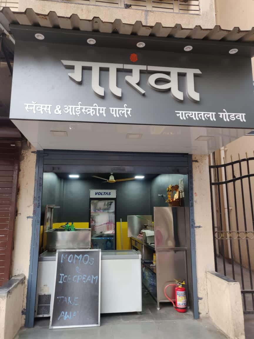 Menu of Garva Snacks & Ice Cream, Airoli, Navi Mumbai