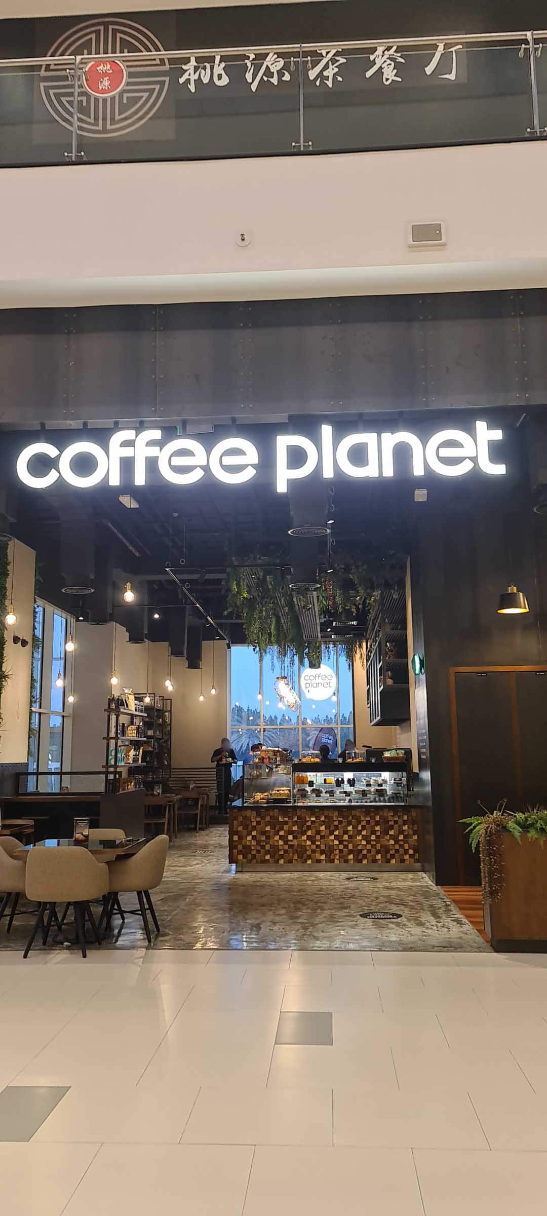 Coffee Planet, Jumeirah Village, Dubai | Zomato