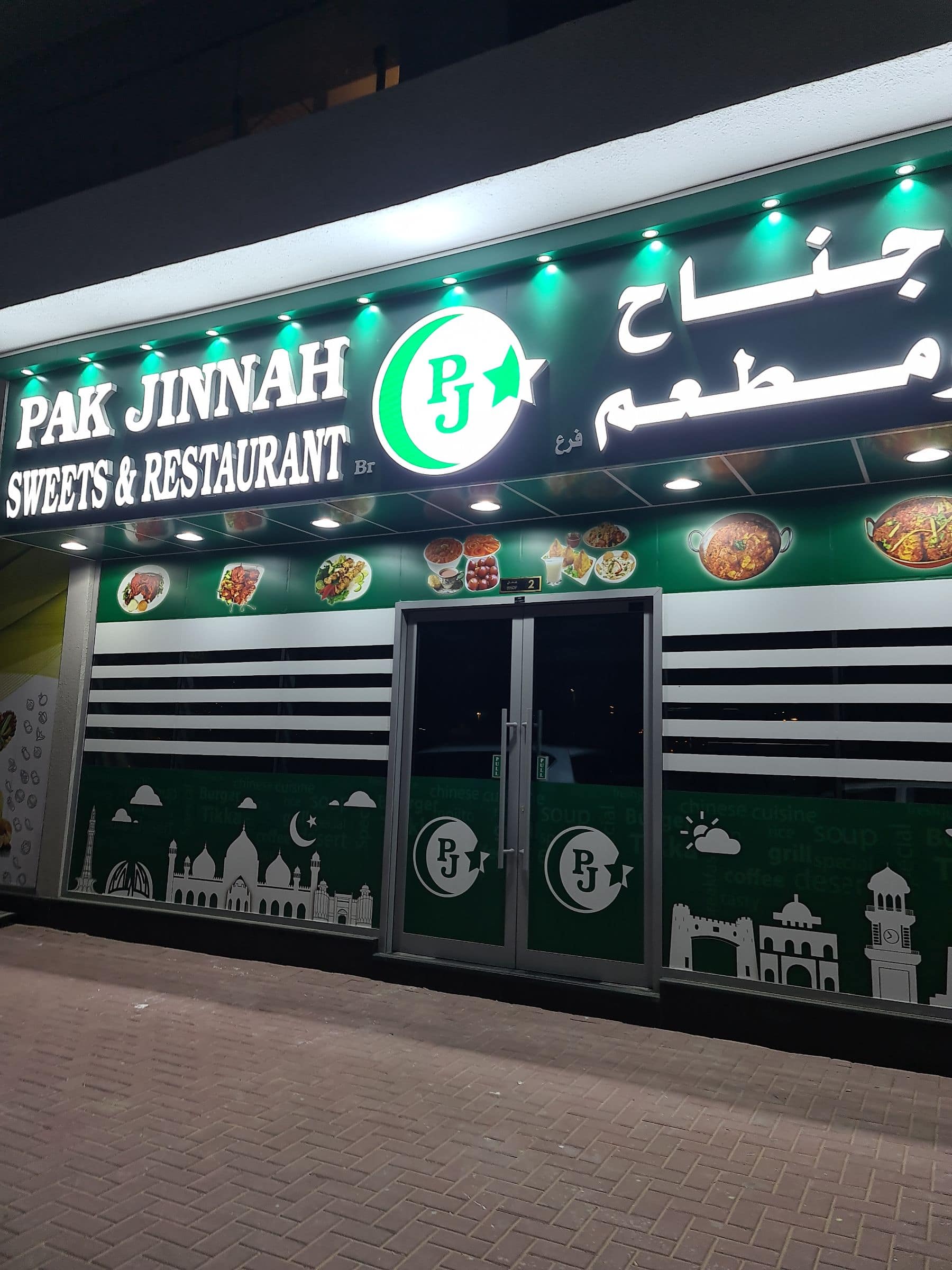 Pak Jinnah Sweets & Restaurant, International City, Dubai | Zomato