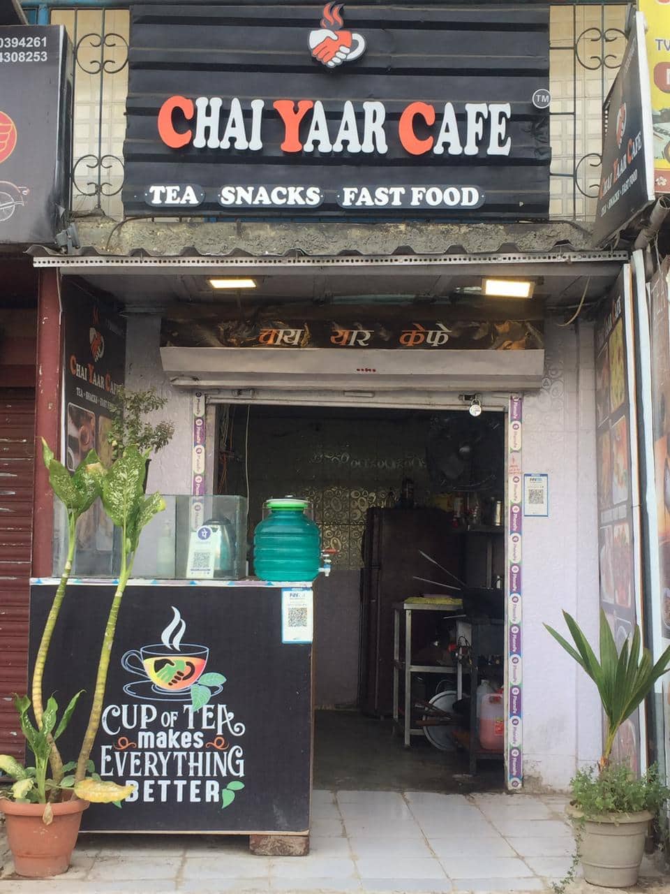 Chai Yaar Cafe, Mira Road order online - Zomato