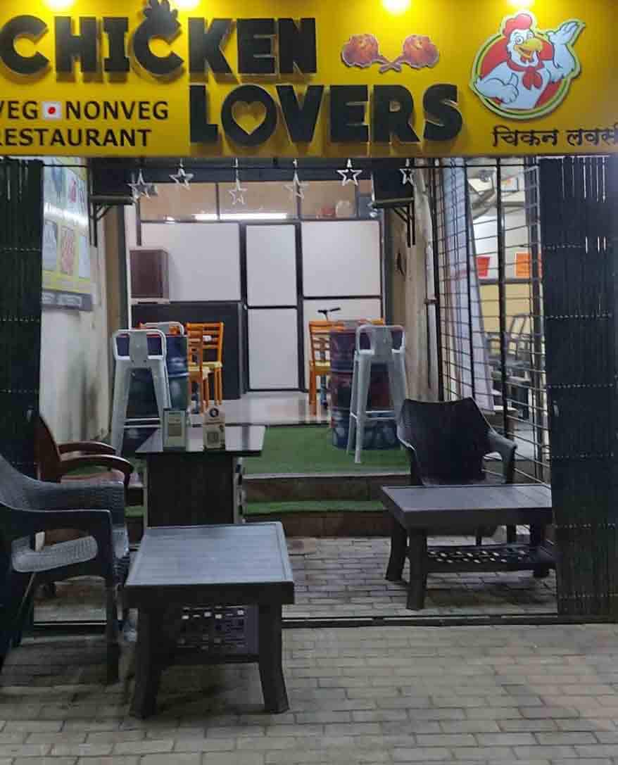 Chicken Lovers, Dombivali East, Thane | Zomato