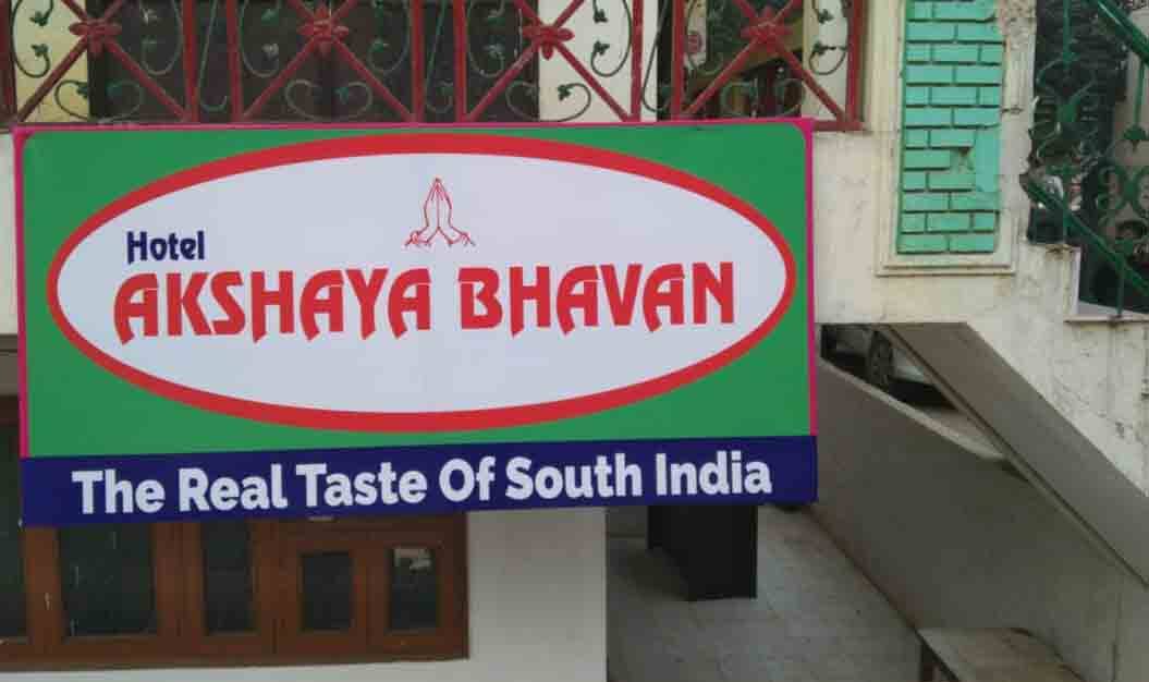 Akshaya Bhavan, Indirapuram, Ghaziabad | Zomato