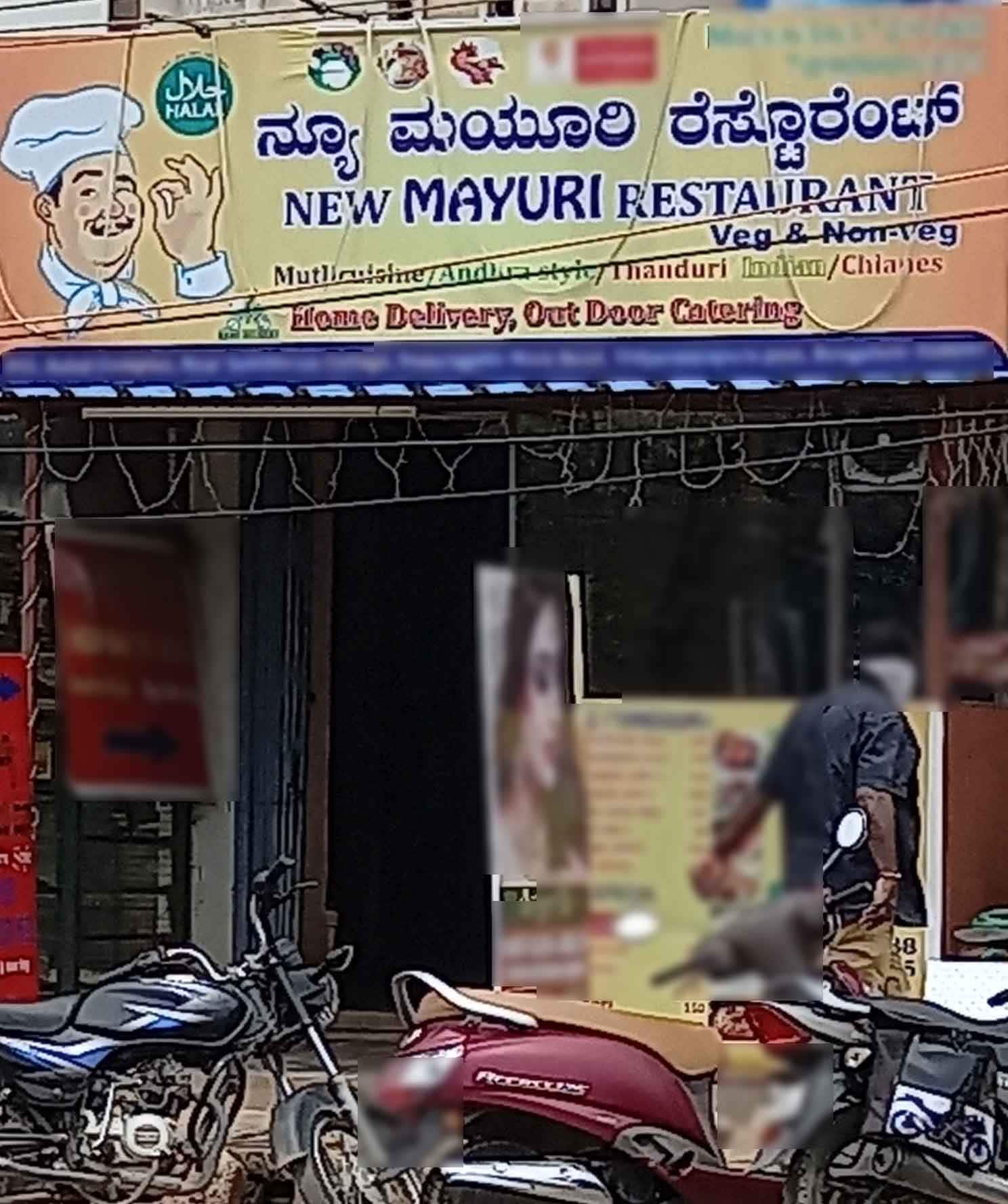 New Mayuri Restaurant, Yelahanka, Bangalore | Zomato