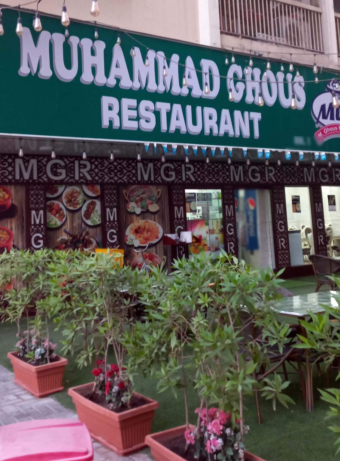 Muhammad Ghous Restaurant, Al Mahatah, Sharjah | Zomato