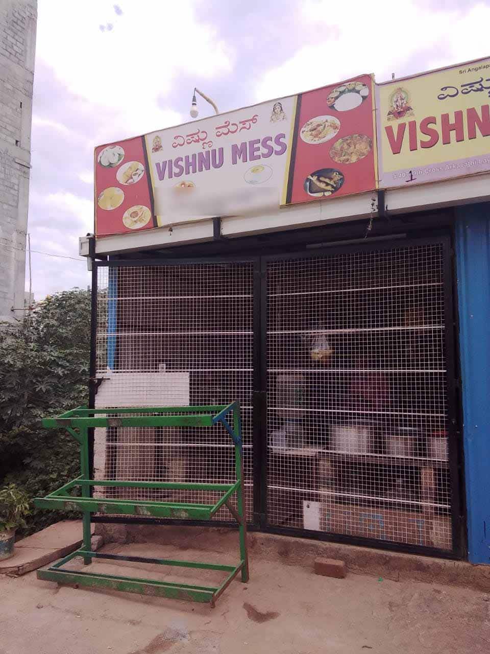 Menu of Vishnu Mess, Koramangala 8th Block, Bangalore