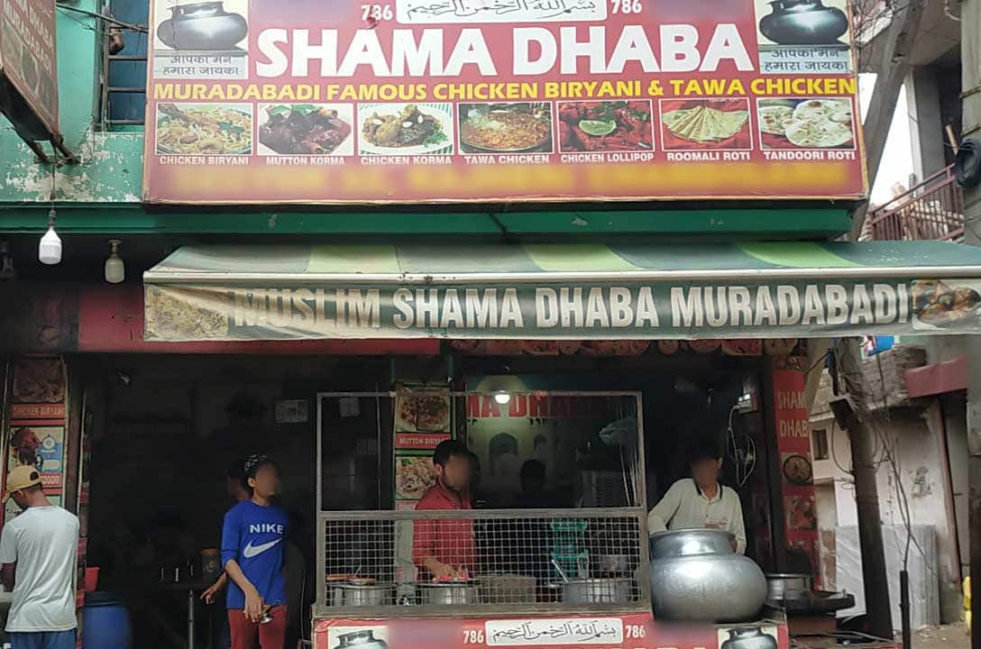 Shama Dhaba, Sector 43, Chandigarh order online - Zomato