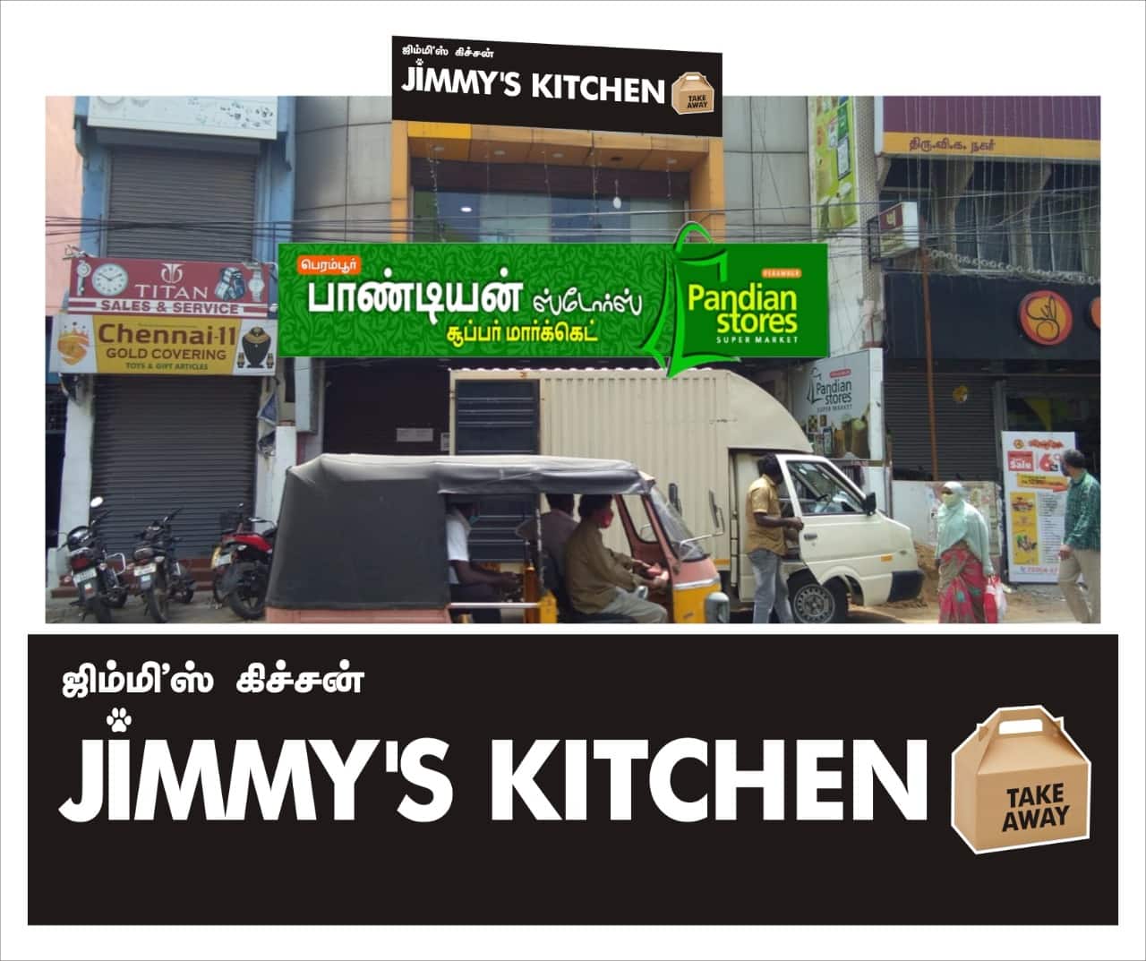Jimmy's Kitchen, Perambur, Chennai | Zomato