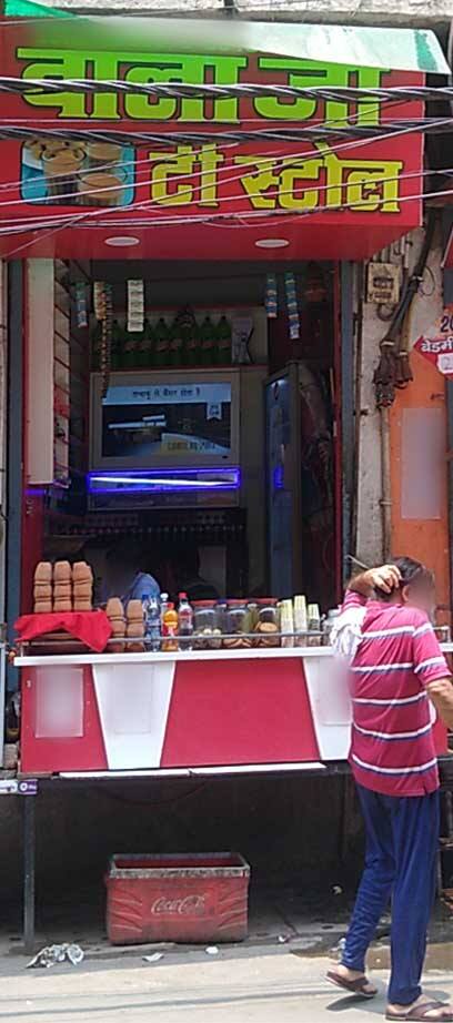 Menu of Balaji Tea Stall, Laxmi Nagar, New Delhi