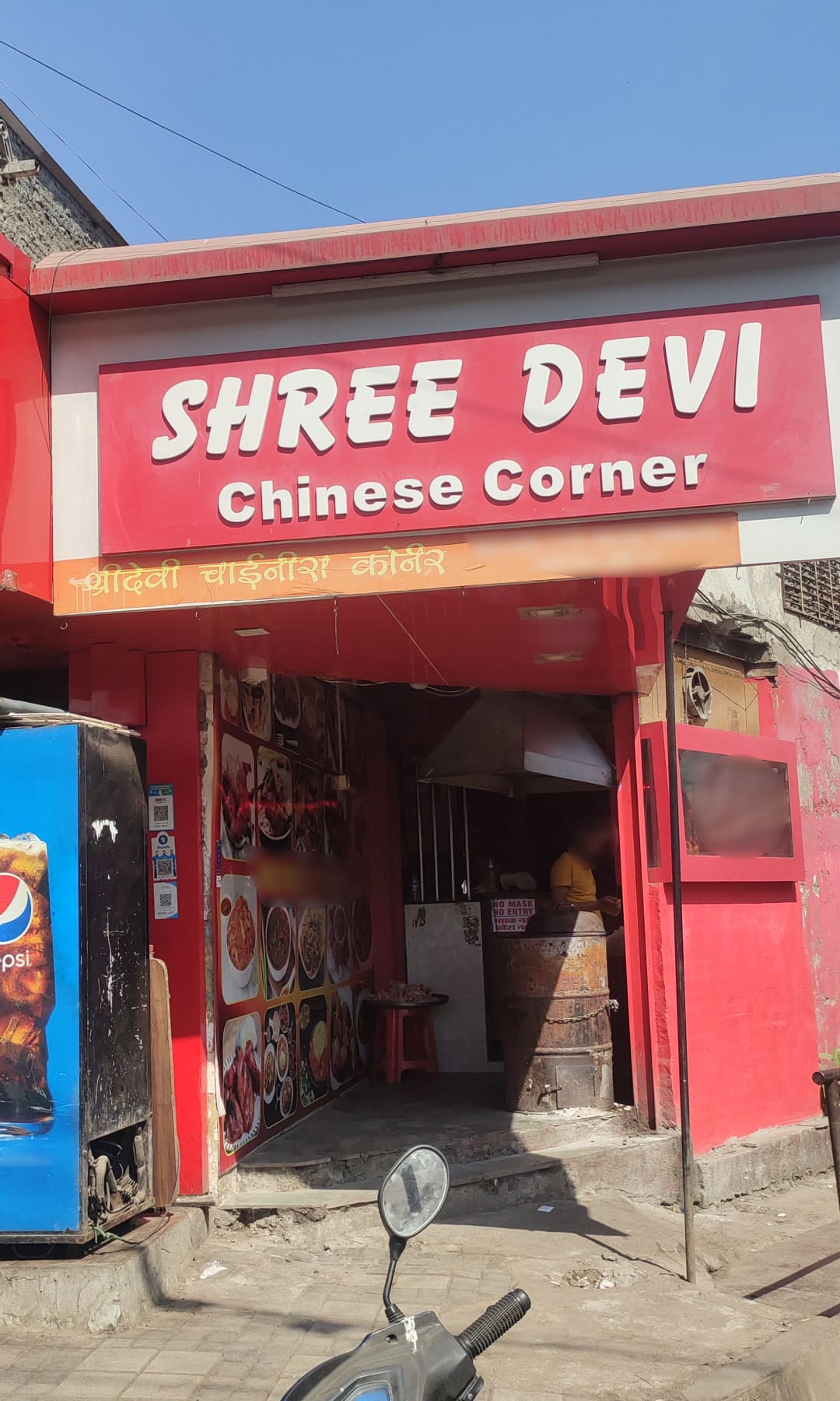 Shree Devi Chinese Corner, Sakinaka, Mumbai | Zomato