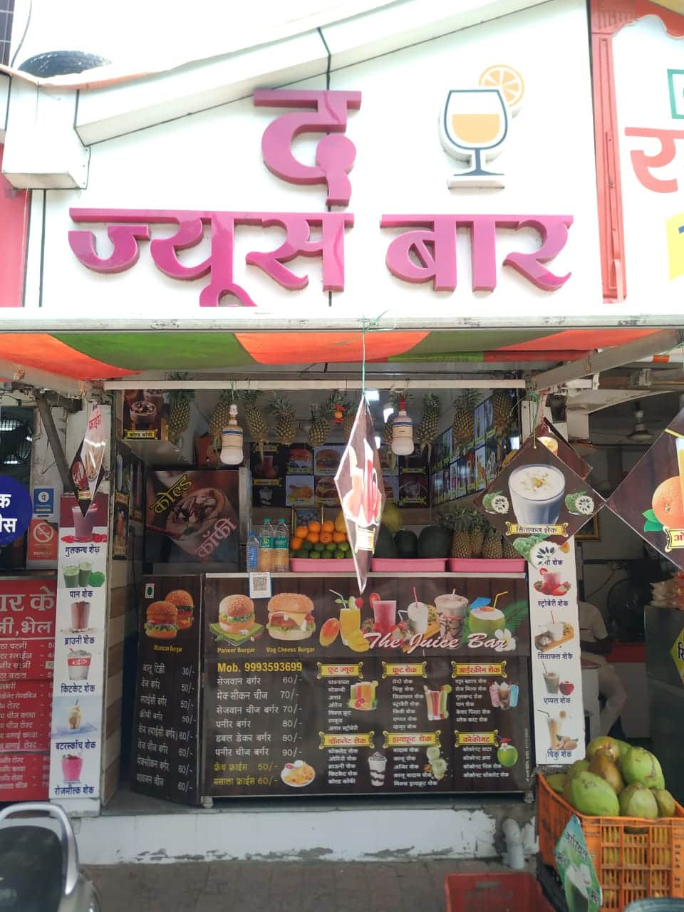 The Juice Bar, Old Palasia order online - Zomato