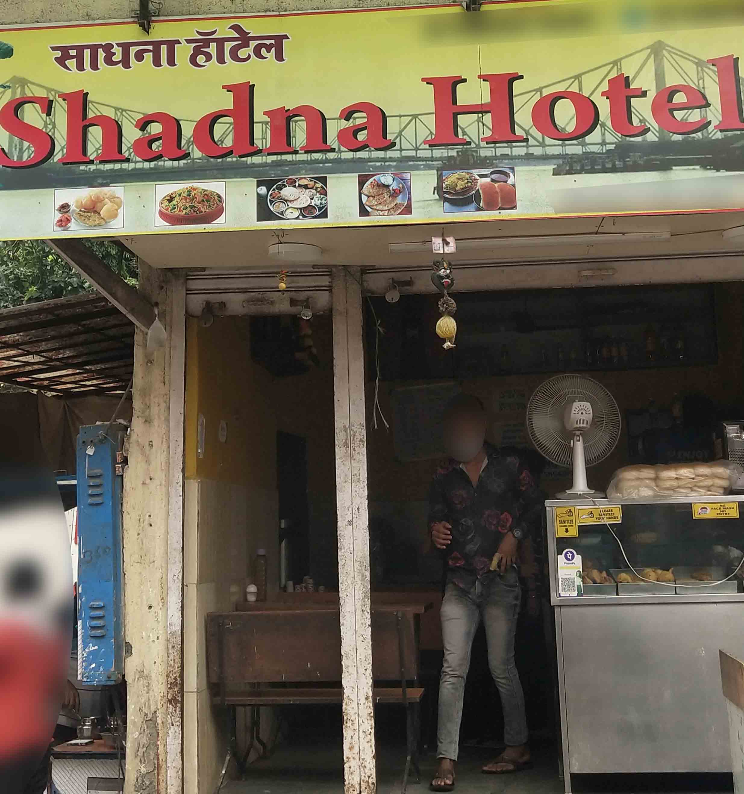 Shadna Hotel, Powai, Mumbai | Zomato