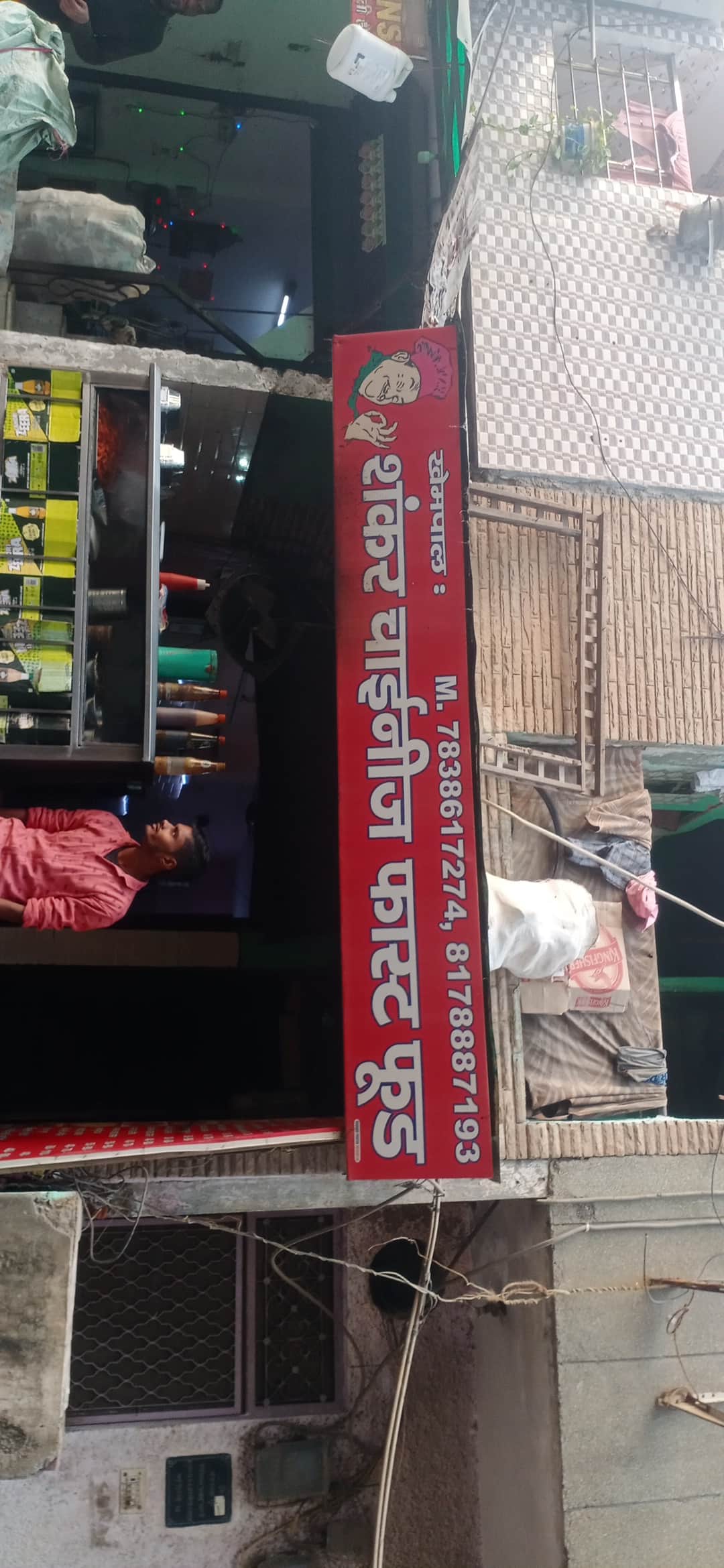 Shankar Chinese Fast Food, Tilak Nagar, New Delhi | Zomato