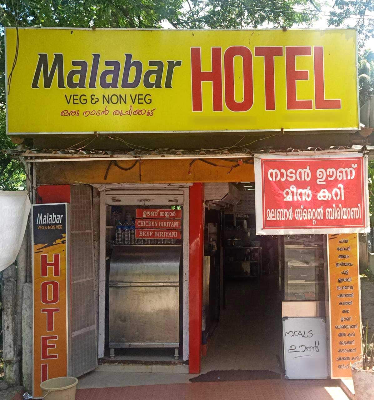 Hotel Malabar, Pallimukku, Kochi | Zomato