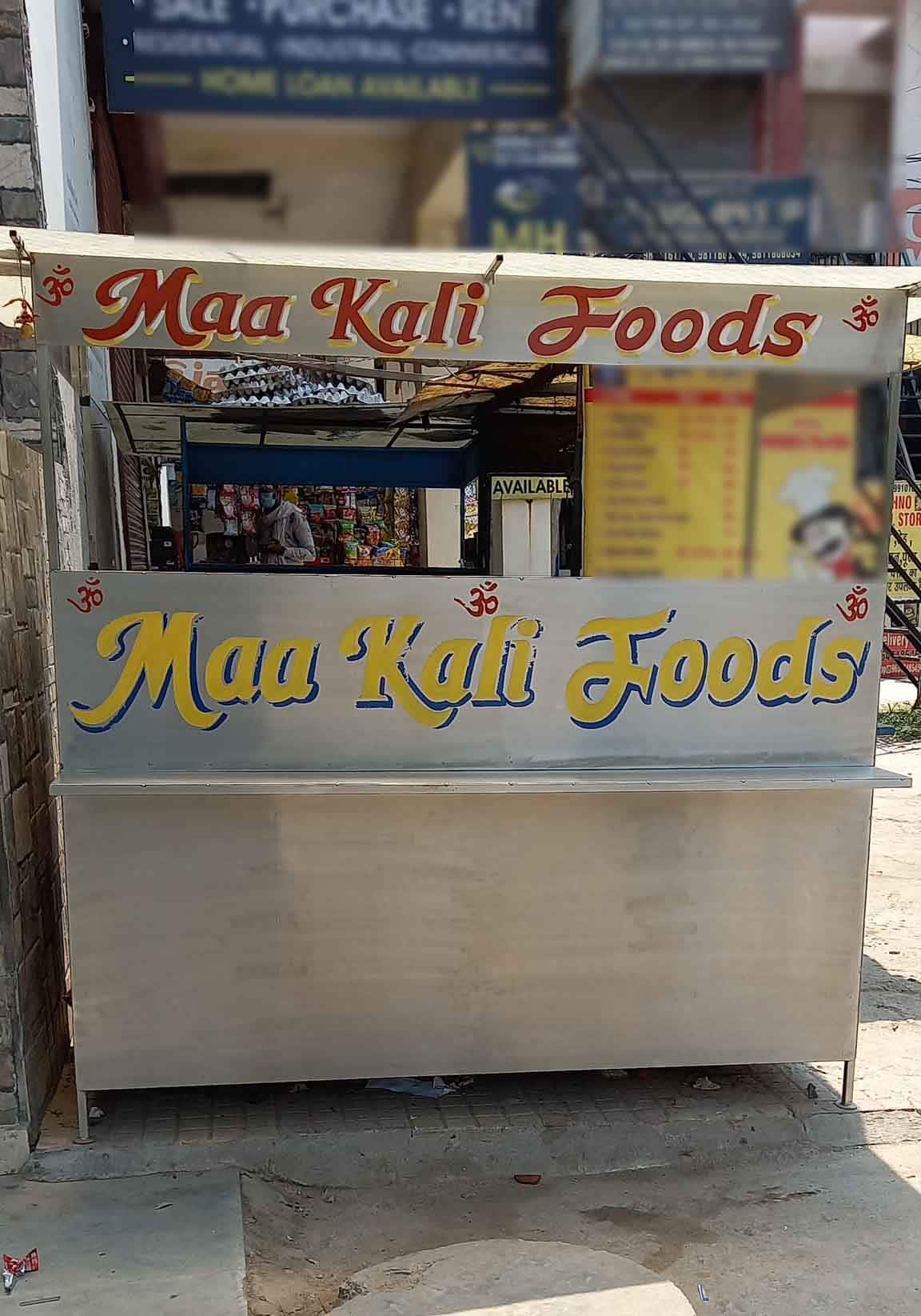 Maa Kali Foods, Sector 11, Faridabad | Zomato