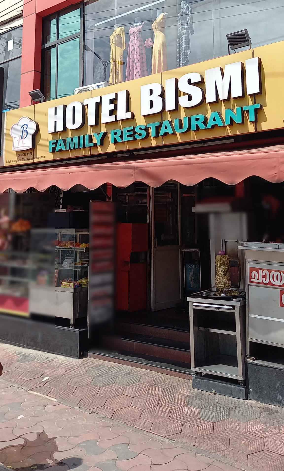 Hotel Bismi, Thycaud, Trivandrum | Zomato